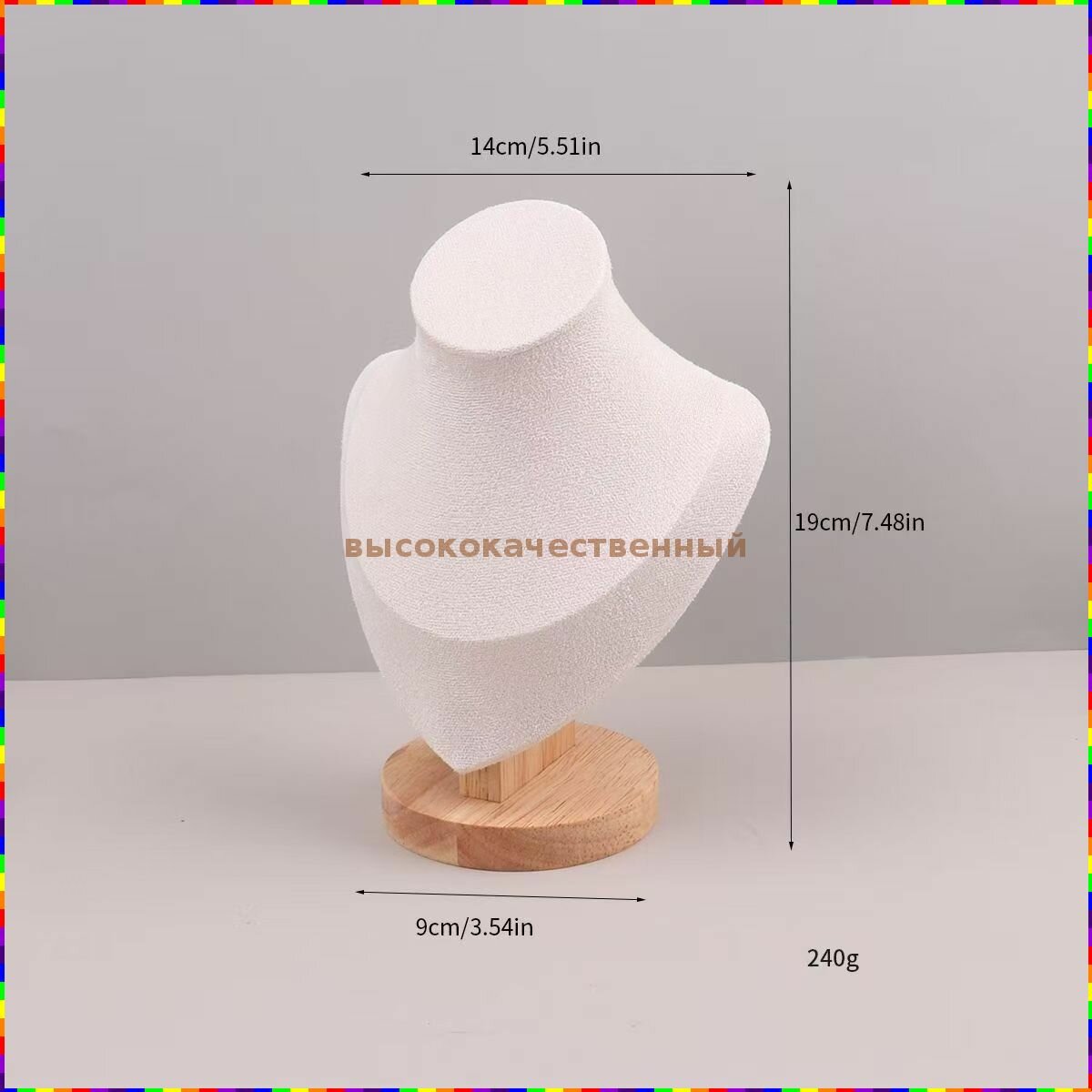 Декоративный треугольный бюст для хранения украшений, высота 19 см