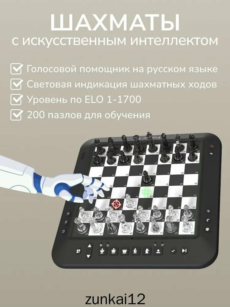 Набор: шахматы, шашки, нарды
