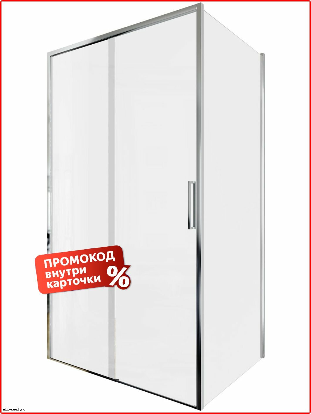 Душевой уголок Aquanet Margherita 110x80, прямоугольная, прозрачное, серебристый, раздвижные, без поддона в комплекте