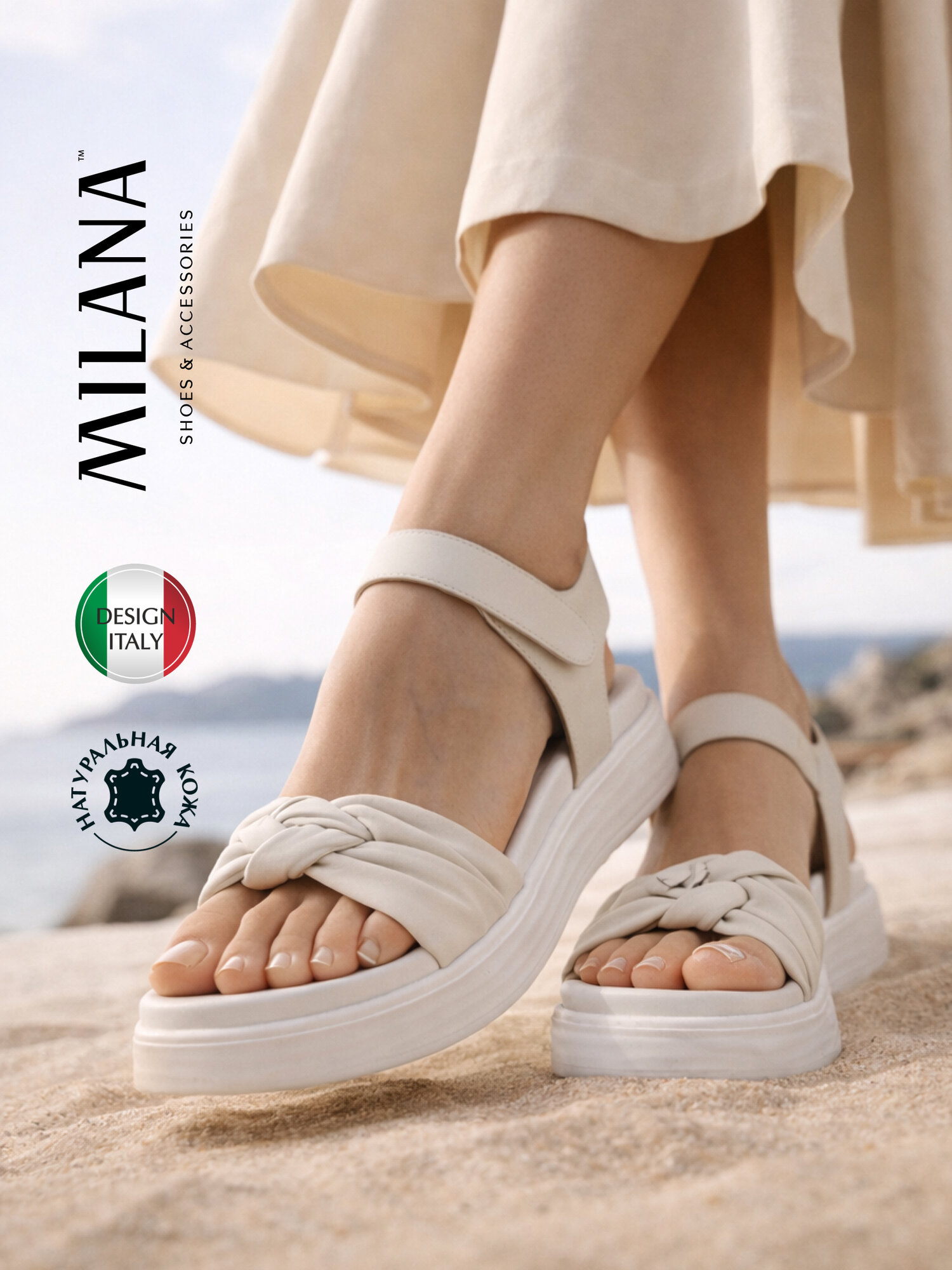 Босоножки Базовый Весна-Лето