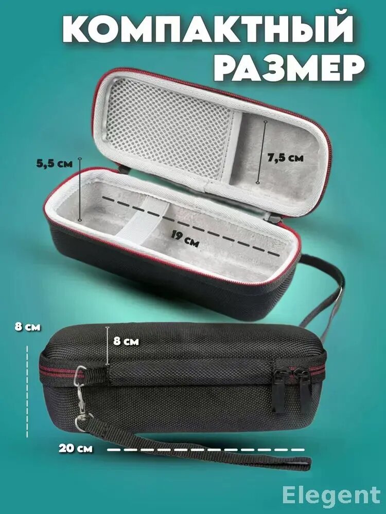 Футляр для бритвы чехол для электробритвы триммера машинки для стрижки