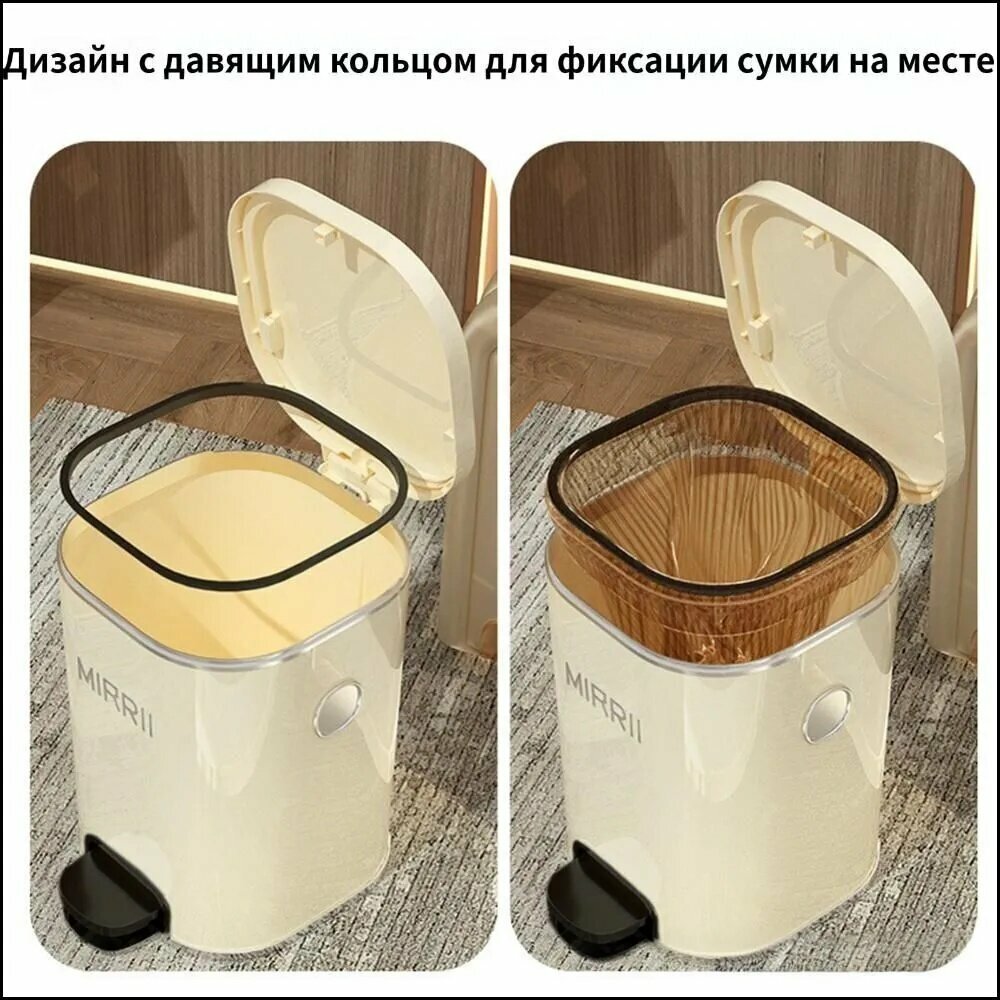 Мусорное ведро, 15 л, 1 шт