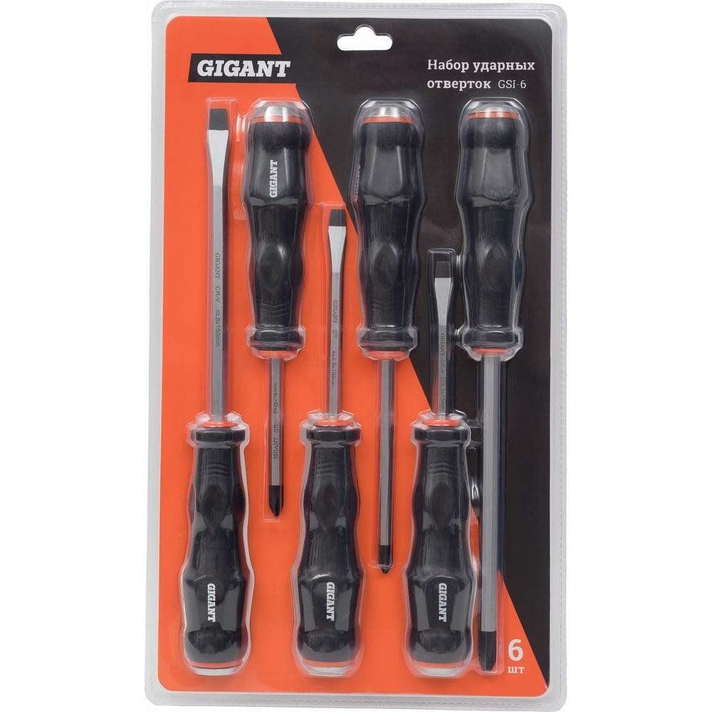 Набор ударных отверток Gigant 6 шт GSI-6