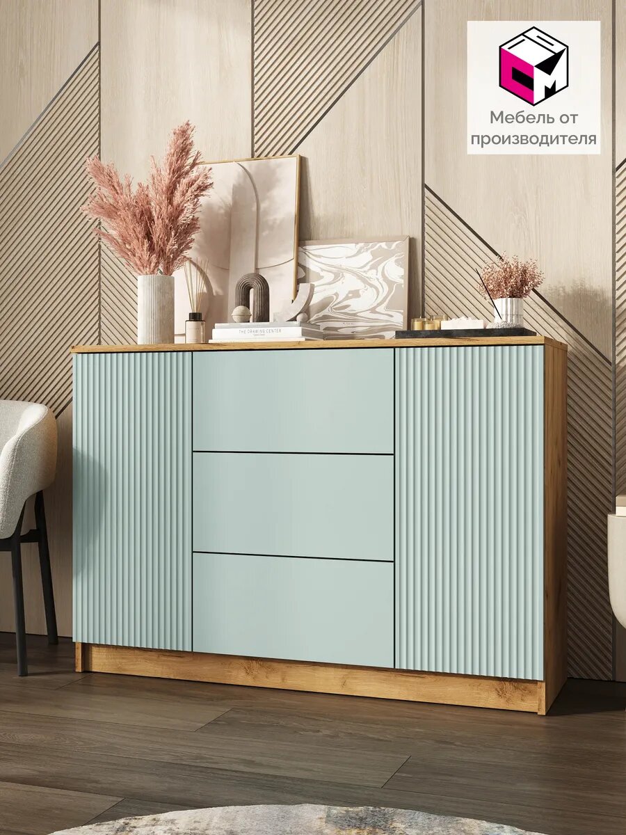 Комод Стендмебель "Меган", ЛДСП, 3 ящика, светло-голубой дуб крафт золото, с полками, классический стиль