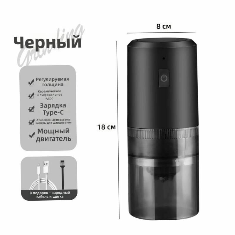 IKEA Ручная кофемолка "Черная электрическая кофеварка"