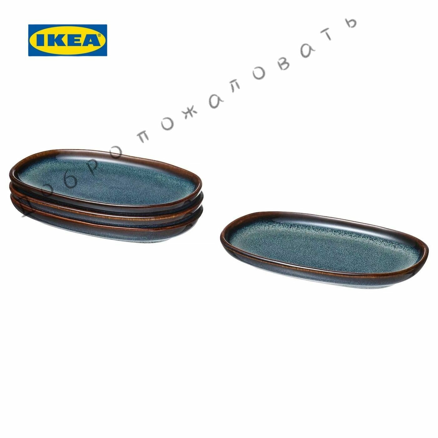 IKEA Тарелка 4 шт светло-синий