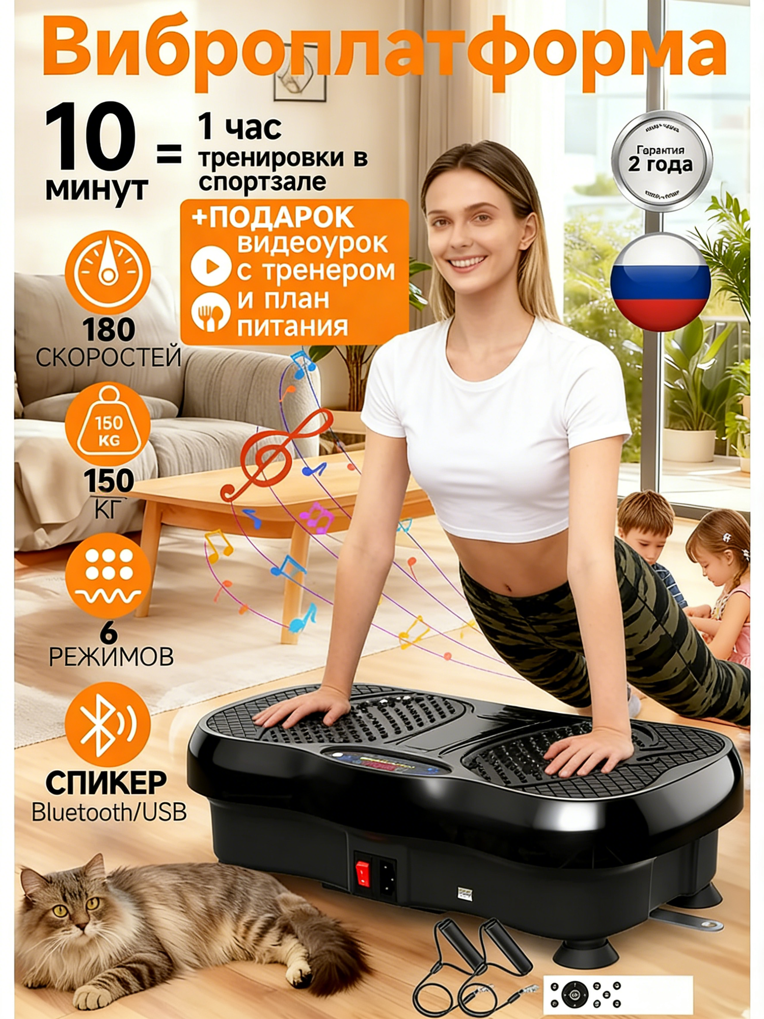 Виброплатформа, для похудения, кардио, до 150 кг, горизонтальная, металлическая, черная