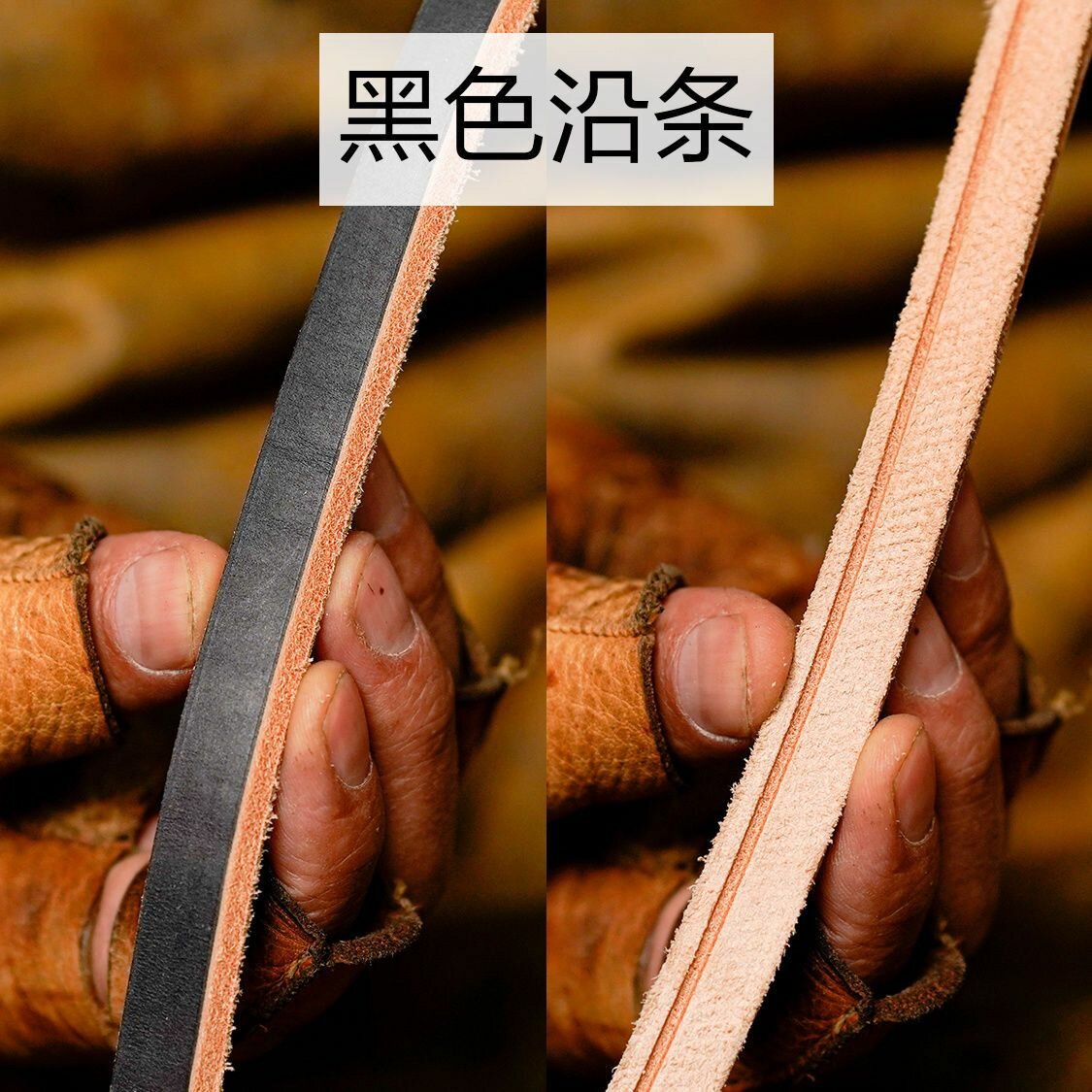 Кожаная подошва, материалы для обуви Goodyear, материалы для изготовления обуви, обувные аксессуары, импортные итальянские кожаные полоски, материалы для ручной работы.