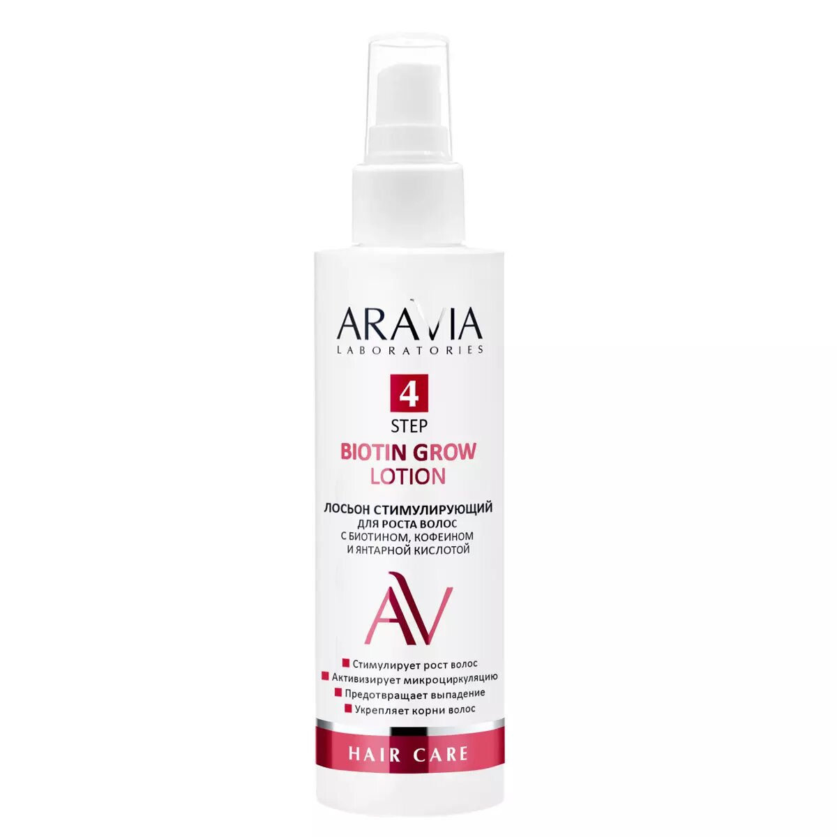 Лосьон ARAVIA Laboratories стимулирующий для роста волос с биотином, кофеином и янтарной кислотой, 150 мл