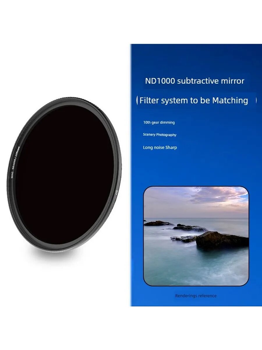 ND1000 фильтр для iPhone (нужен адаптер)
