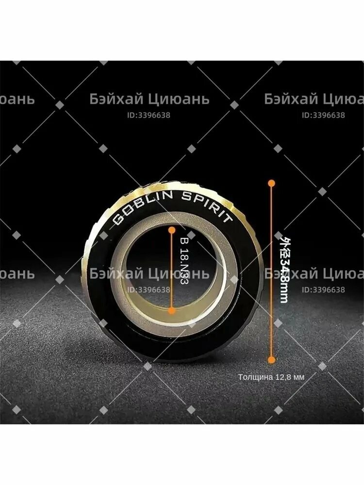 Магнитное вращающееся кольцо, стальной EDC антистресс спиннер для пальцев