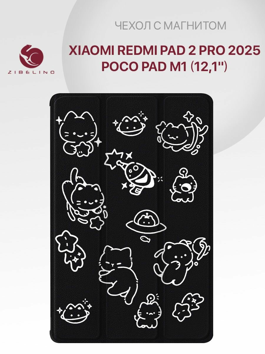 Чехол на Xiaomi Redmi Pad 2 Pro 2025, Poco Pad M1 (12.1") с рисунком, с магнитом, черный с принтом коты космонавты
