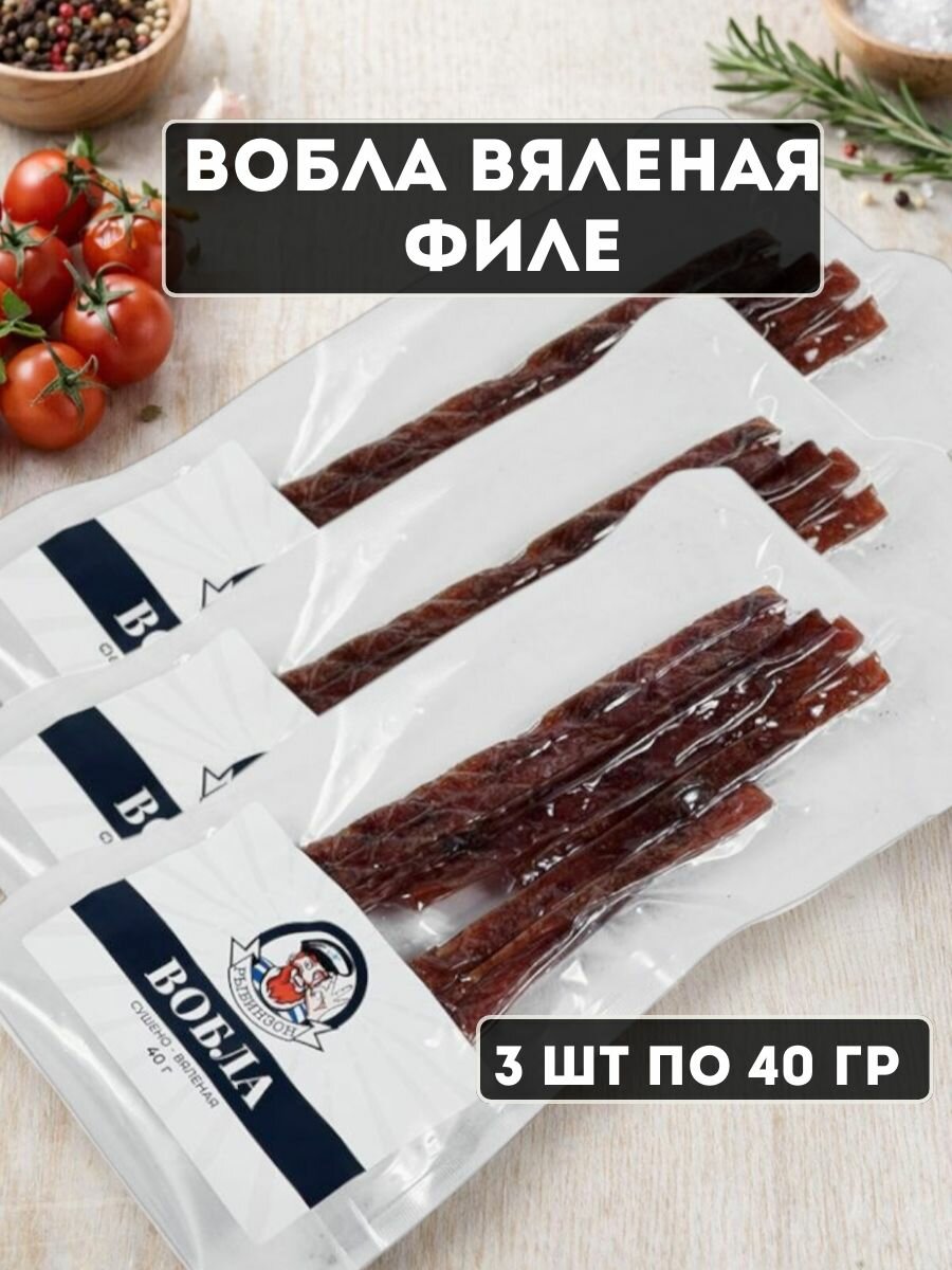 Вобла вяленая соломка снек к пиву 120г