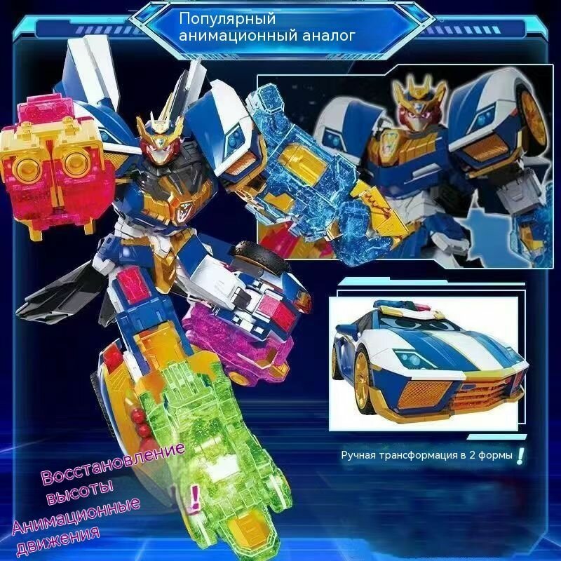 Метал Кард Бот. Мега Тракер трансформер 21см S1. METALCARDBOT