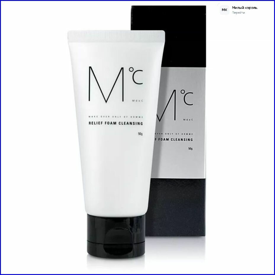 Эксклюзивная пенка MDOC Relief Foam для очищения лица, 150 мл