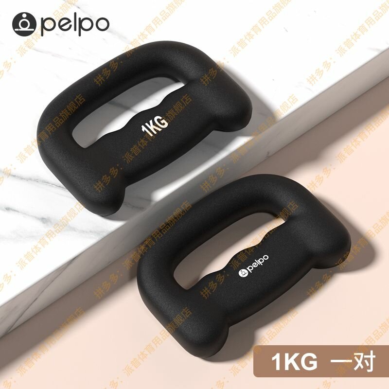 Боксерские гантели для домашнего фитнеса, тренировок с воздушным ударом, ручных тренировок с утяжелителями для бокса, бега, похудения рук, аэробики, D-образные гантели.