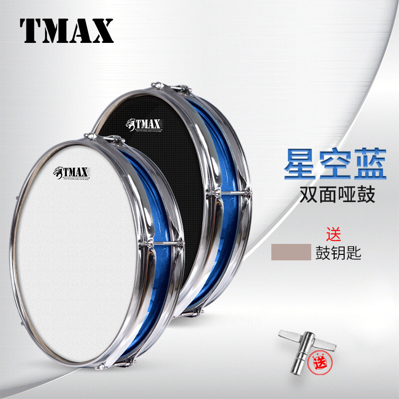 TMAX 12inch Бесшумный двусторонний дебильный барабан 12inch Дебильный барабанный пэд Комплект барабанов Дебильный барабан для тренировки Начинающий перкуссия