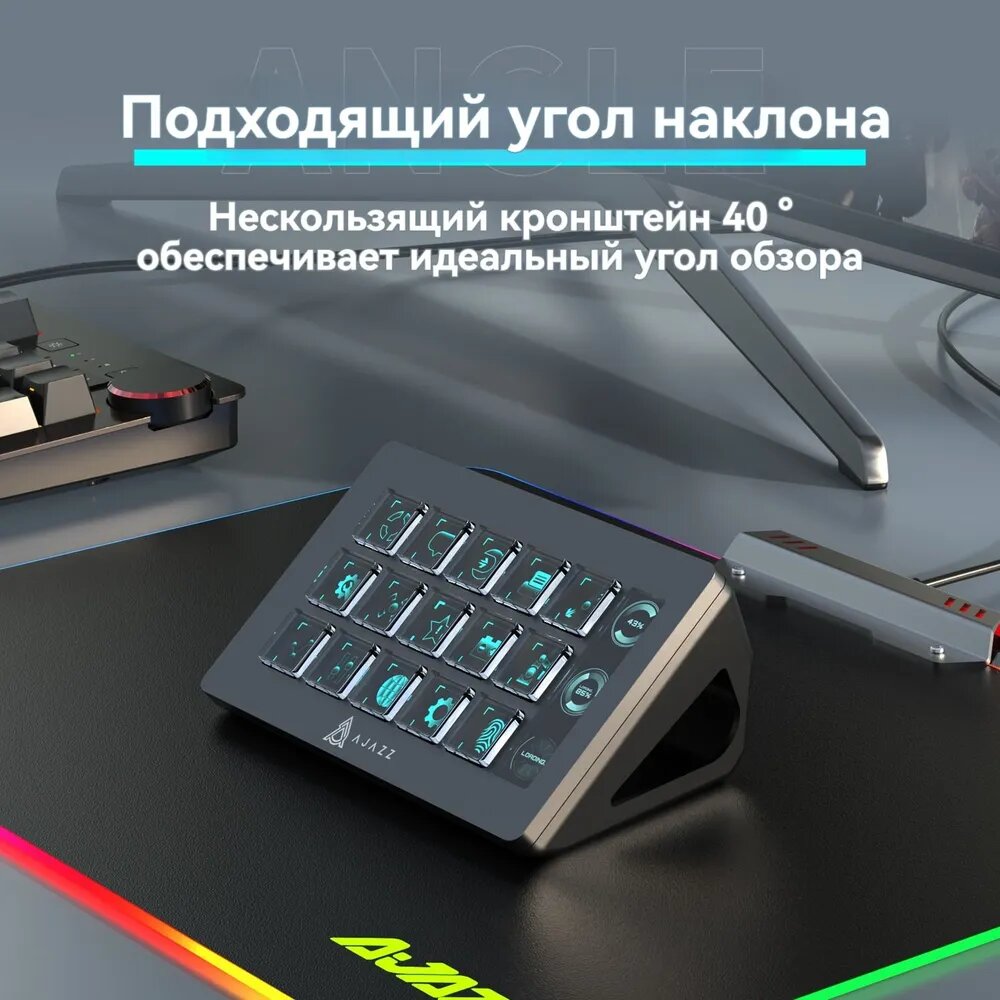 AJAZZ AKP153 Стриминговый контроллер для управления приложениями и создания музыки, 15 кнопок — фото 1