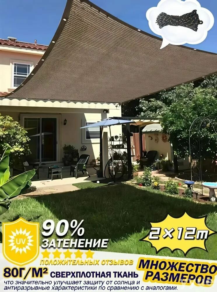 Лента для забора