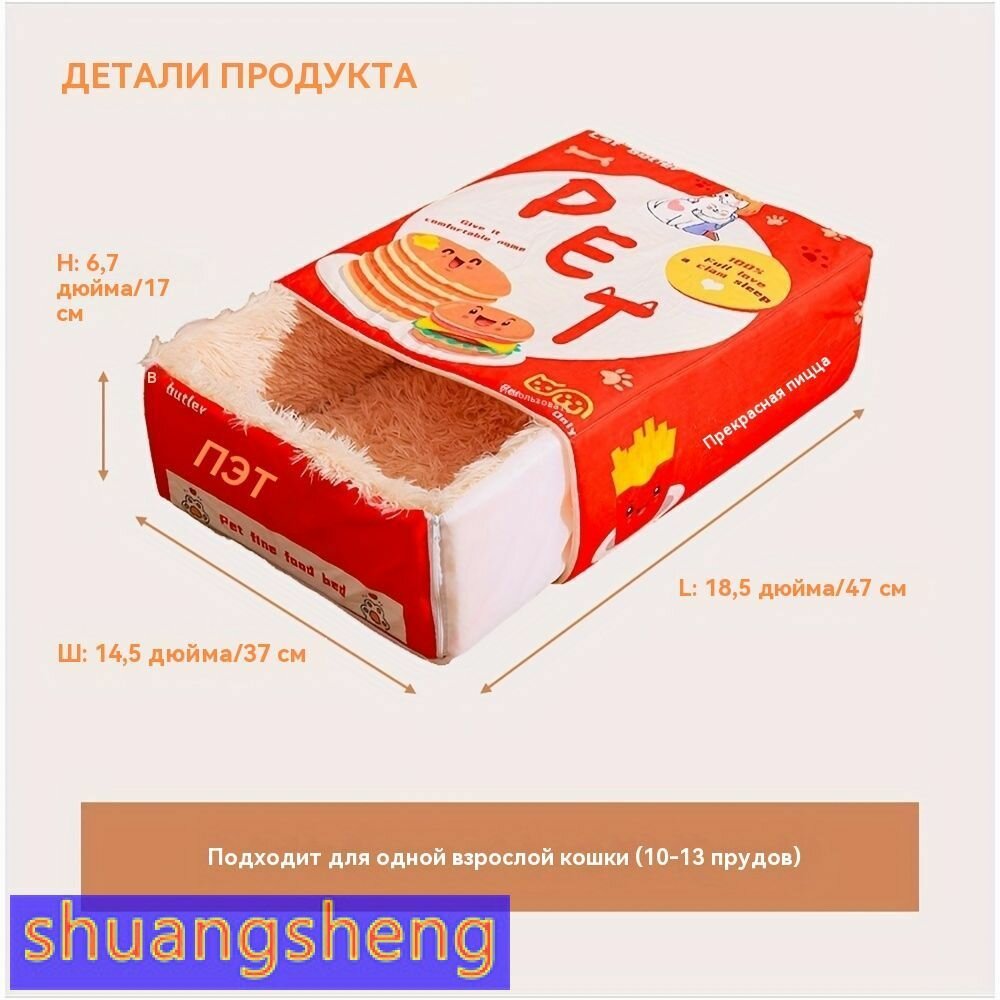 Домик для животных — фото 1