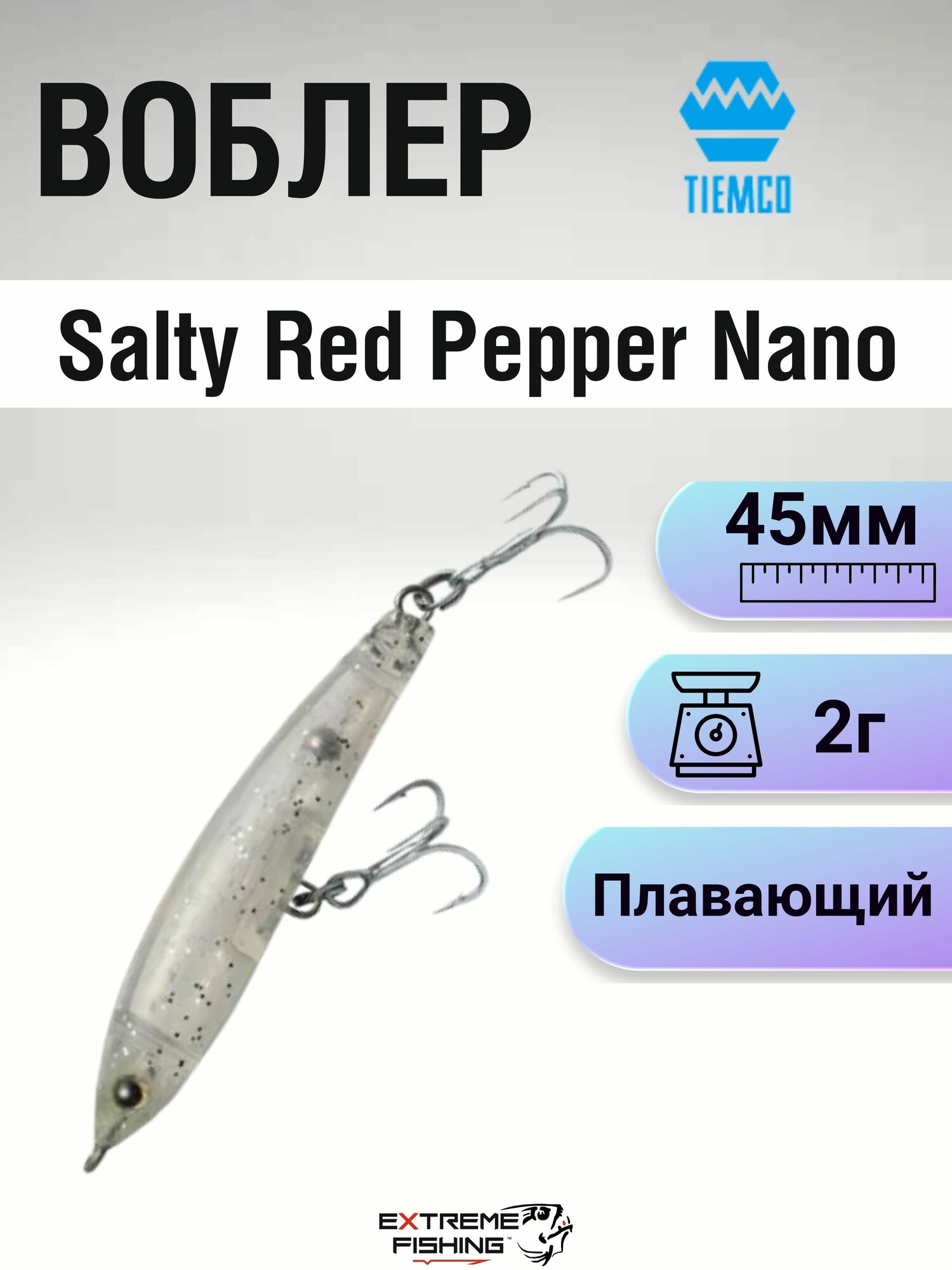 Воблер Tiemco Salty Red Pepper Nano, 45мм, 2г, #60