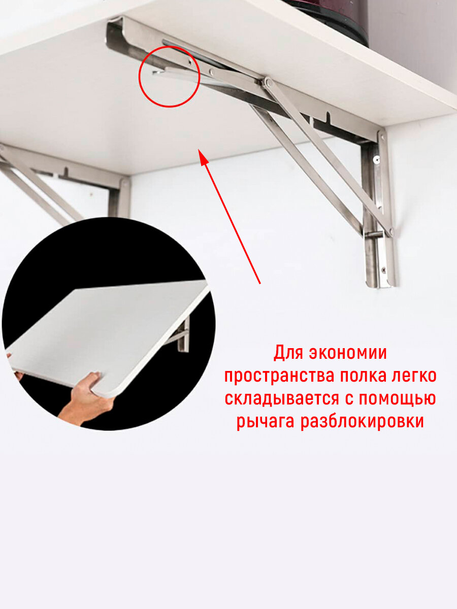 Подъемный механизм — фото 1