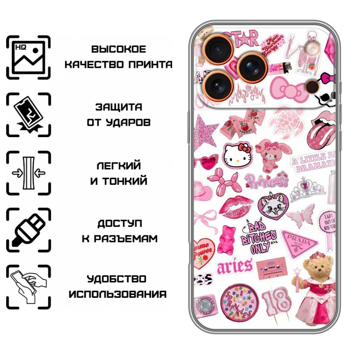 Чехол для Iphone 17 Pro — фото 1