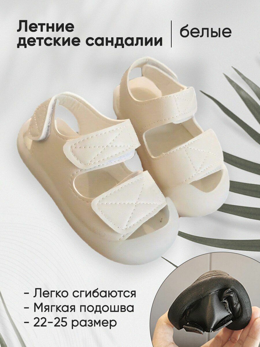 Сандалии-ROMIKY