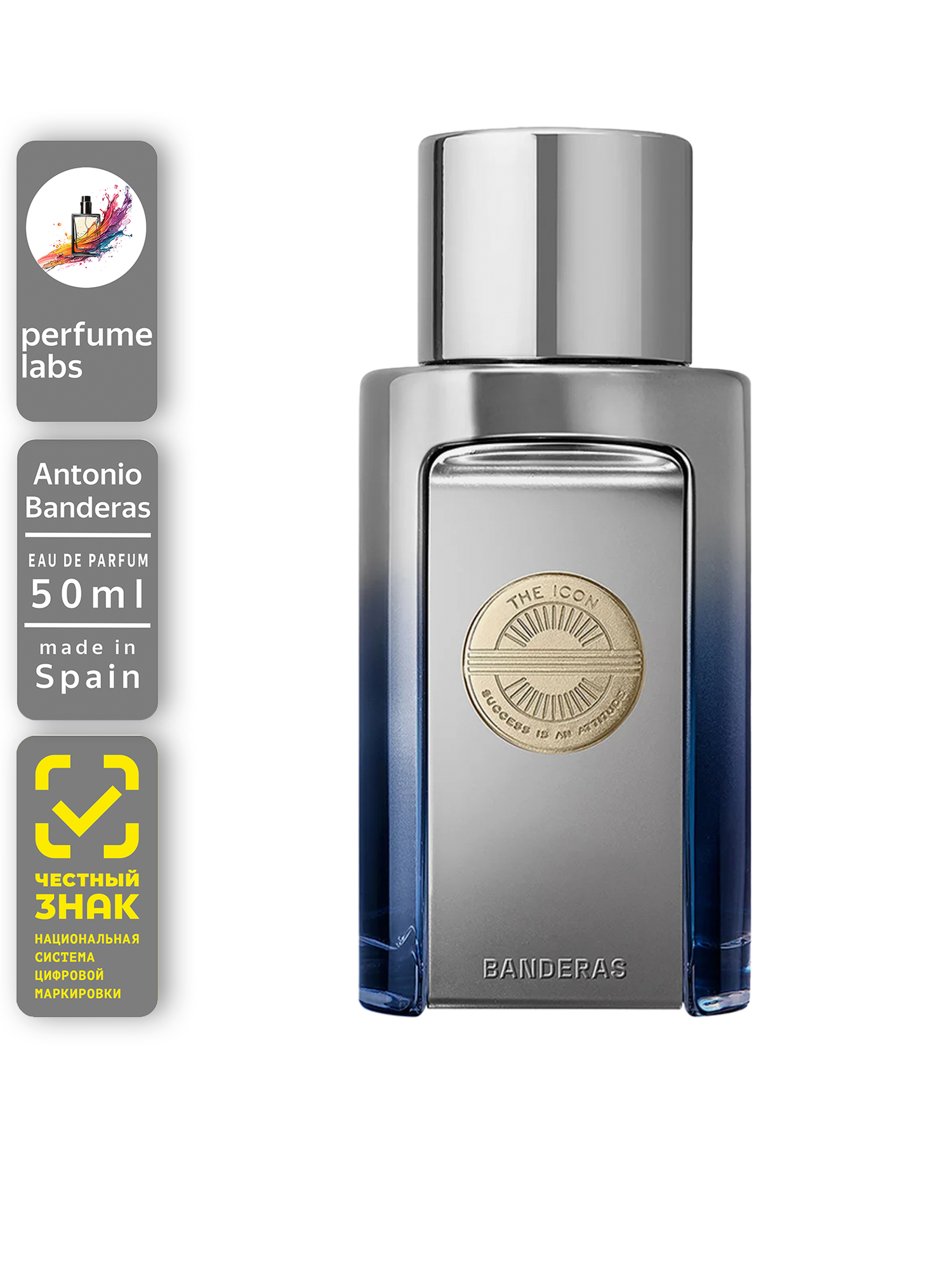Antonio Banderas парфюмерная вода The Icon Elixir pour Homme edp 50ml