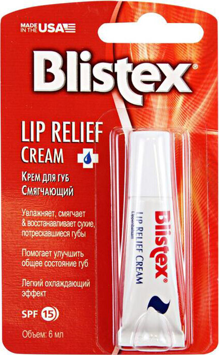 Blistex Lip Relief Cream Крем для губ смягчающий