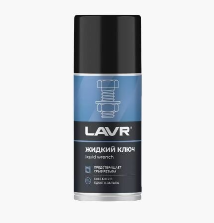 LAVR Жидкий ключ спр. 210 мл 1490 Multifunctional fast liquid key