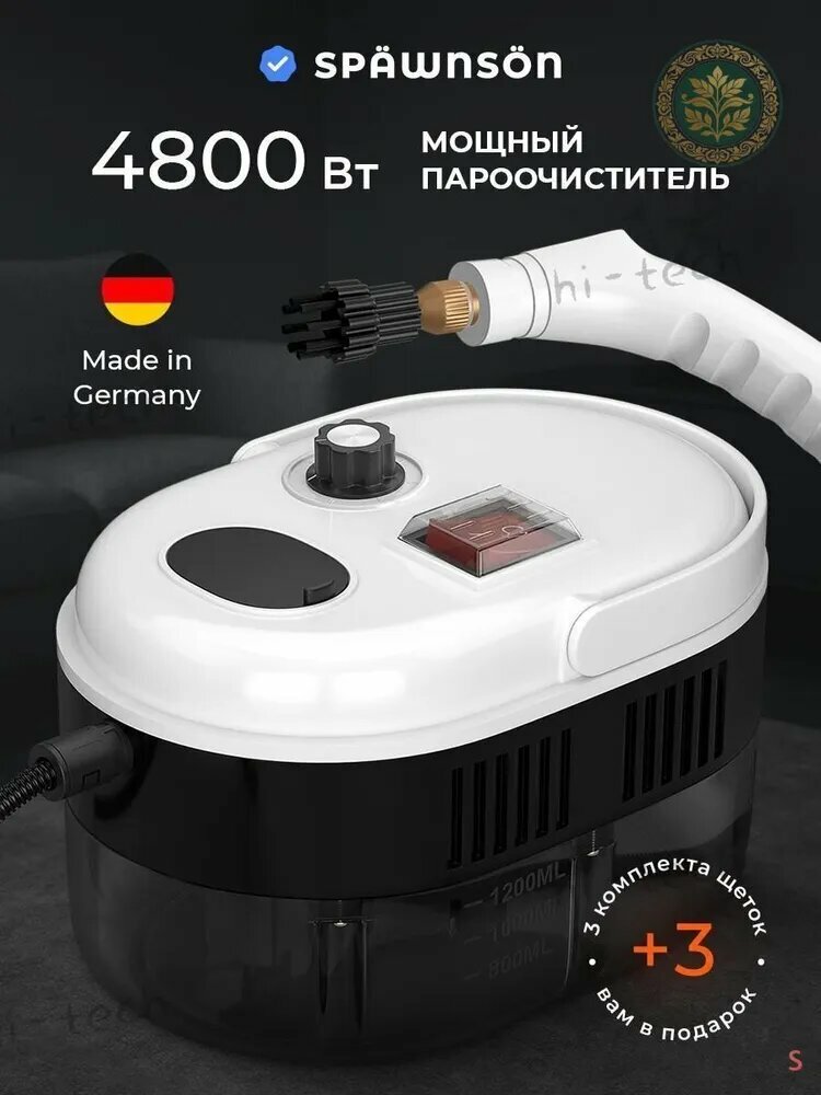 Пароочиститель mz-8co3zjhnqq6, 2400Вт, насадки 18шт, 5 режимов, 1,2 л