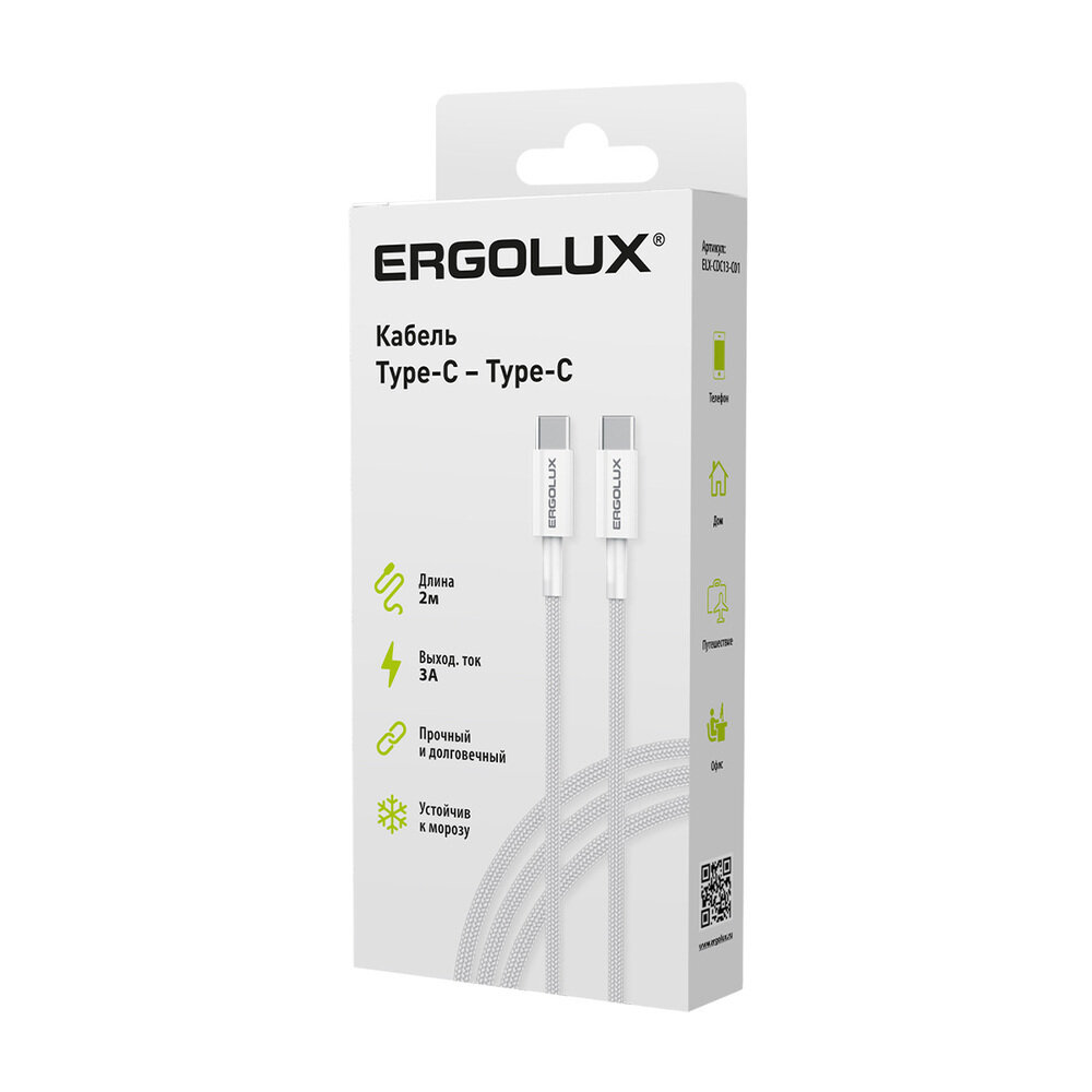 Кабель Ergolux ELX-CDC13-C01, Type-C /Type-C, для зарядки и передачи данных, 3A, 2 метра, белый