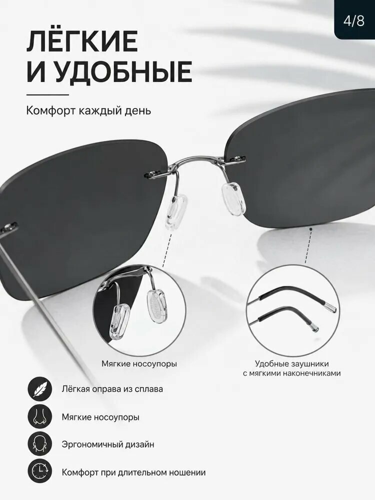 Солнцезащитные очки , черный — фото 1