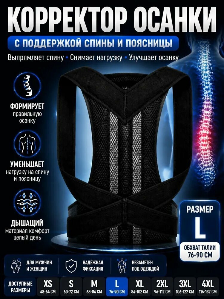 Грузчики природы. Жилет утяжелитель