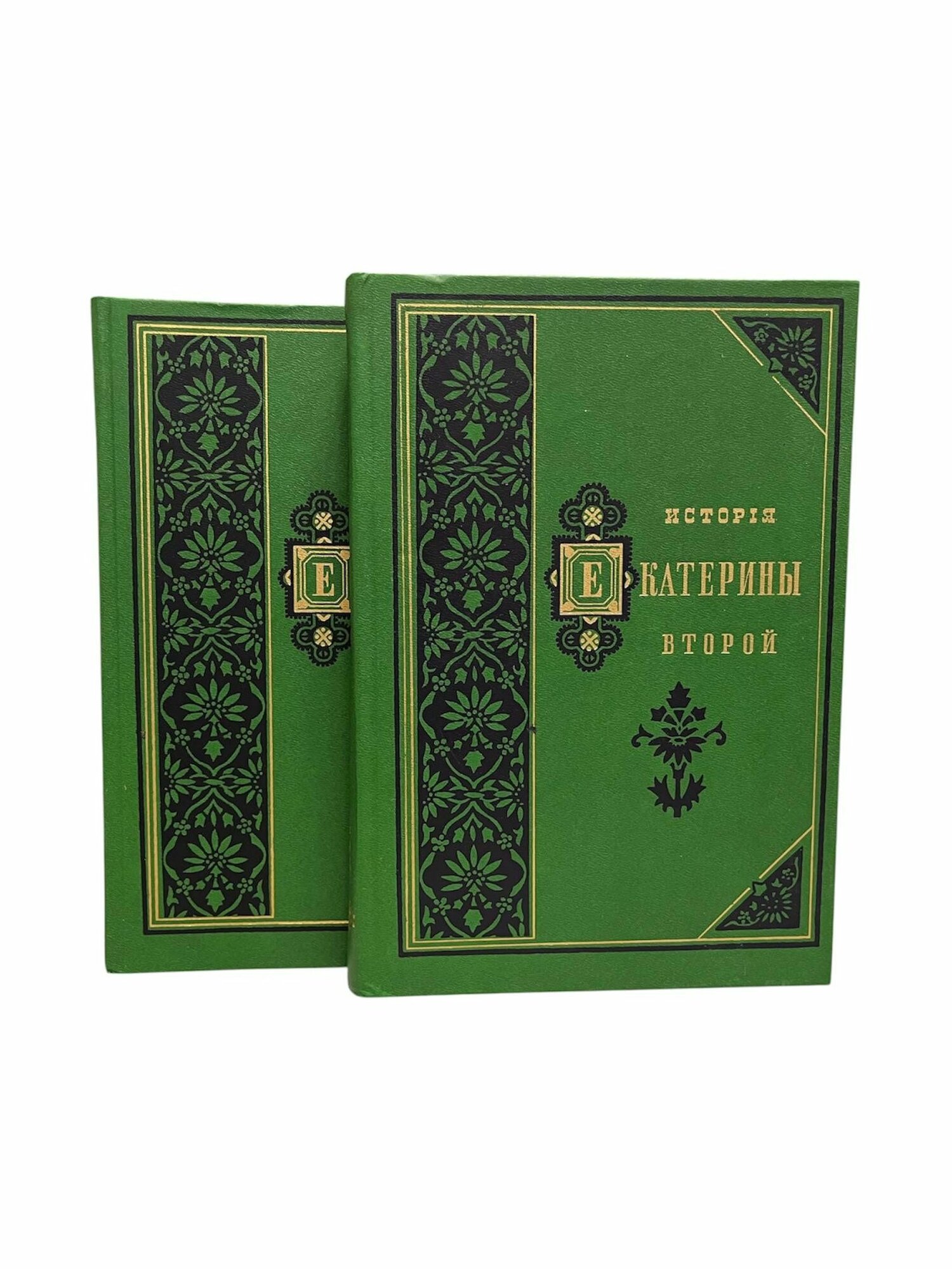 История Екатерины Второй (комплект из 2 книг). Брикнер Александр Генрихович. 1991. Твердый переплет. 930 стр