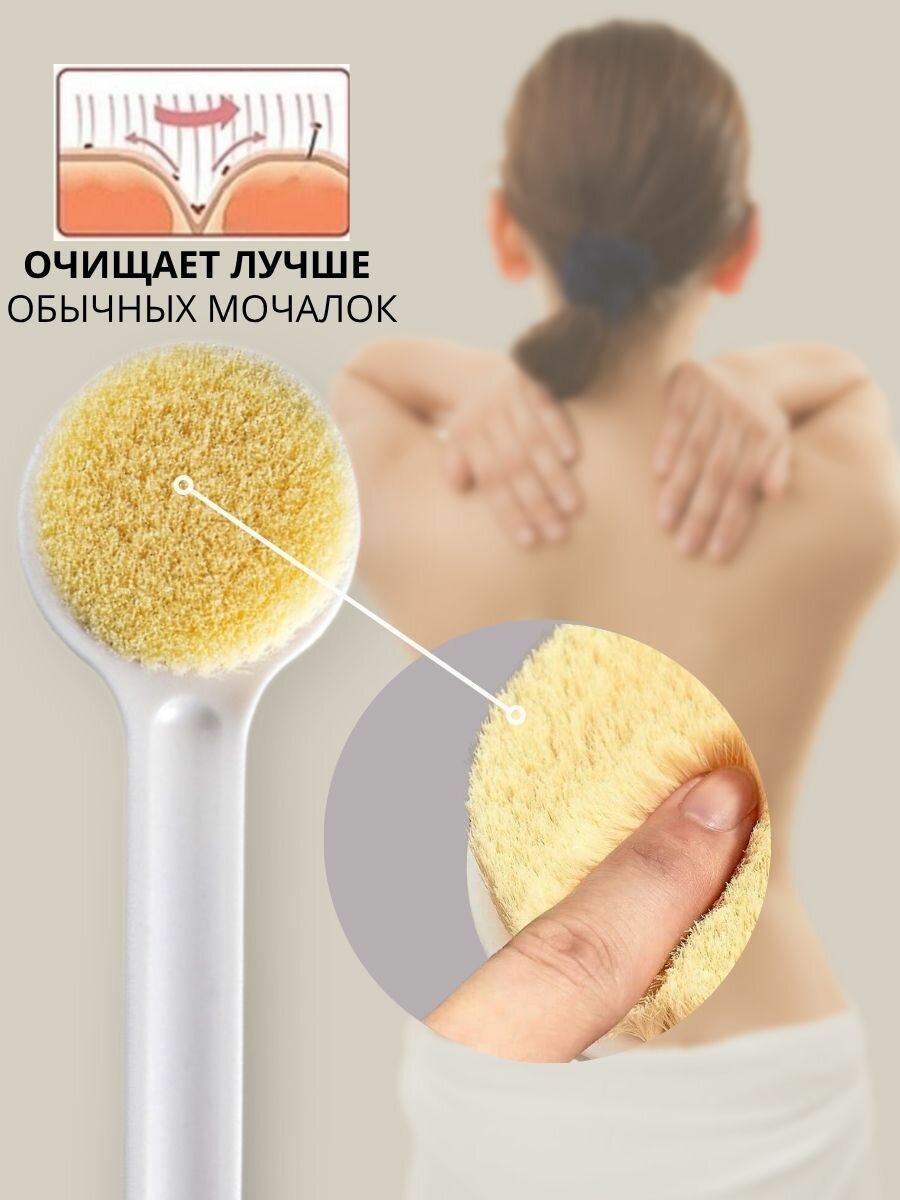Щетка для душа, массажная, с длинной ручкой, мягкая, зеленая — фото 1