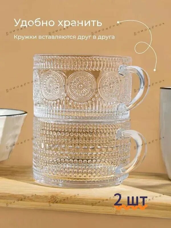 Стакан армуды для чая прозрачный