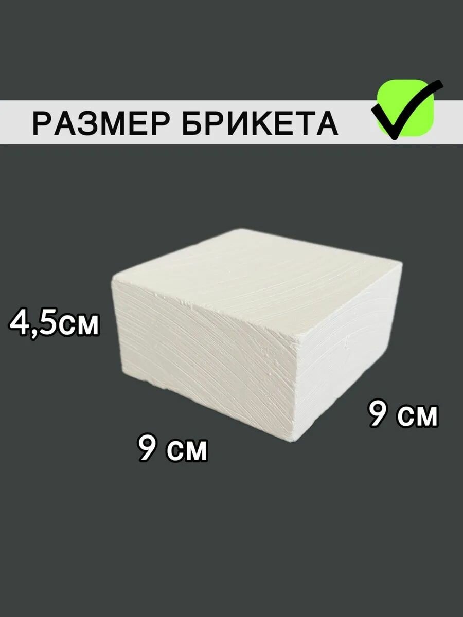 Магнезия 0.058 кг — фото 1
