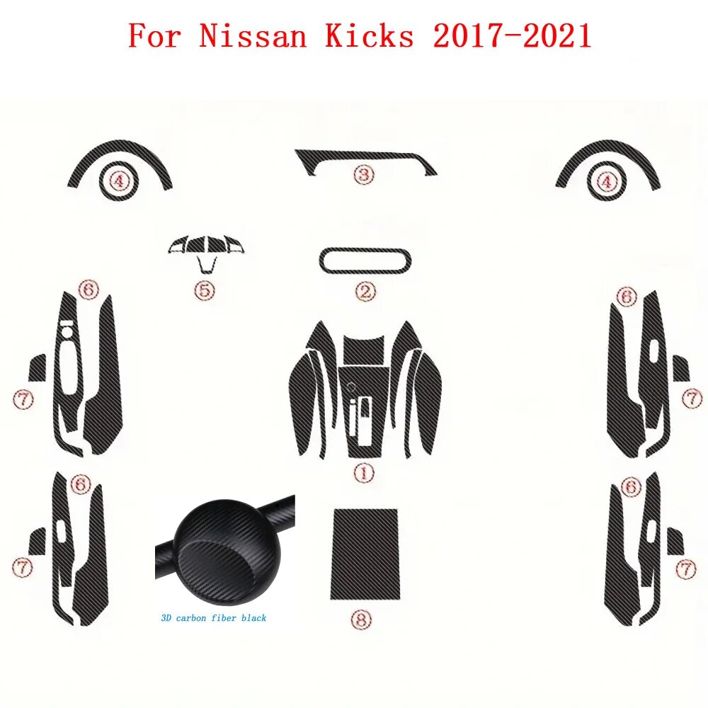 Для Nissan Kicks 2017-2021 автомобильный Стайлинг 3D/5D углеродное волокно салон Left Hand Drive 3D