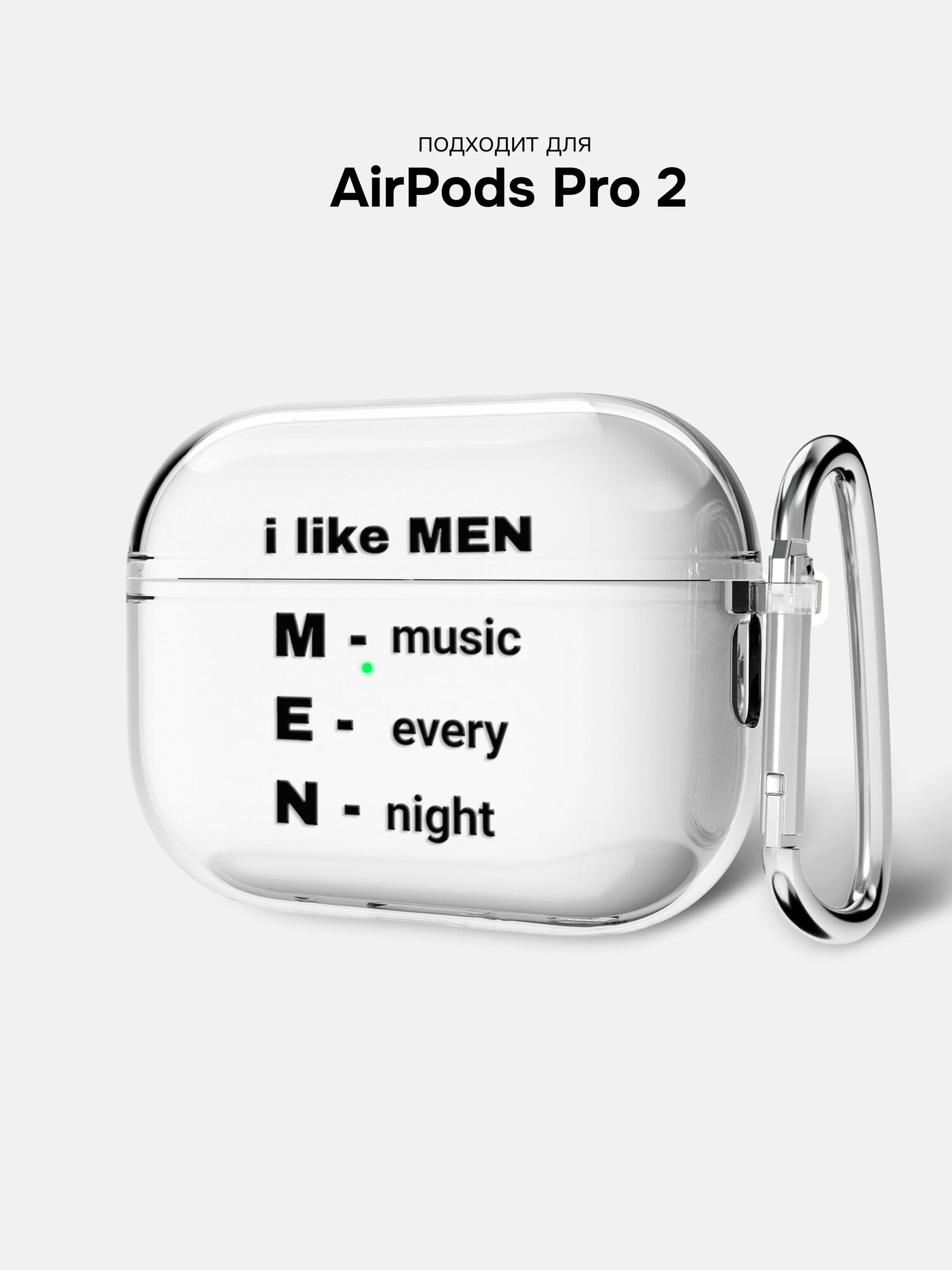Чехол на AirPods Pro 2 с надписью