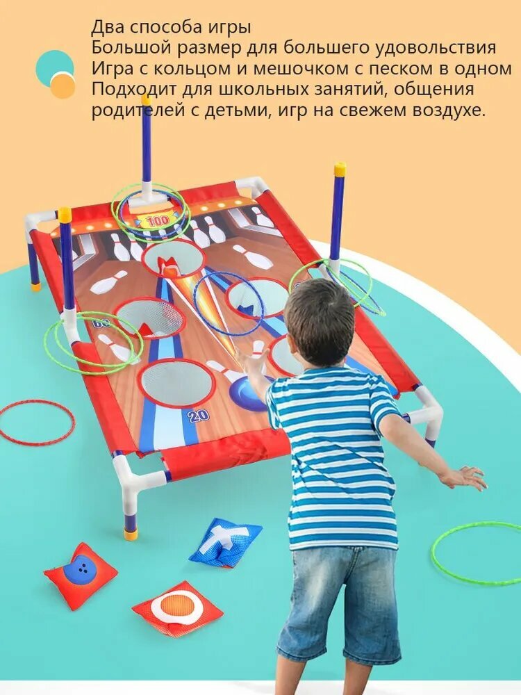 Наконечник и мешок с песком 2в1 Игровой городок — фото 1