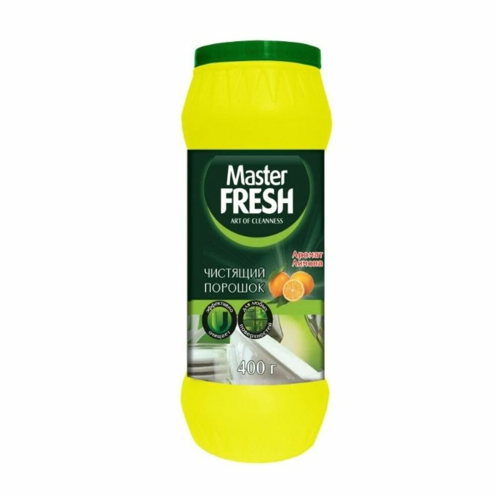 Master FRESH Чистящее средство Art of cleanness Аромат лимона, порошок, 400 гр