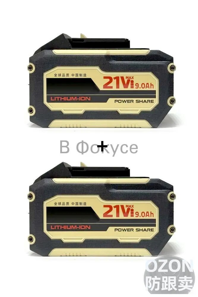 Новая аккумуляторная батарея Fengbao 21V 9.0 x2 2025