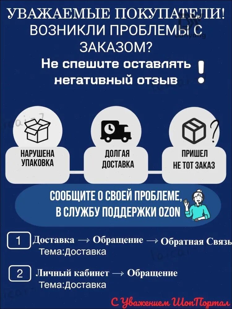 Полотенце — фото 1