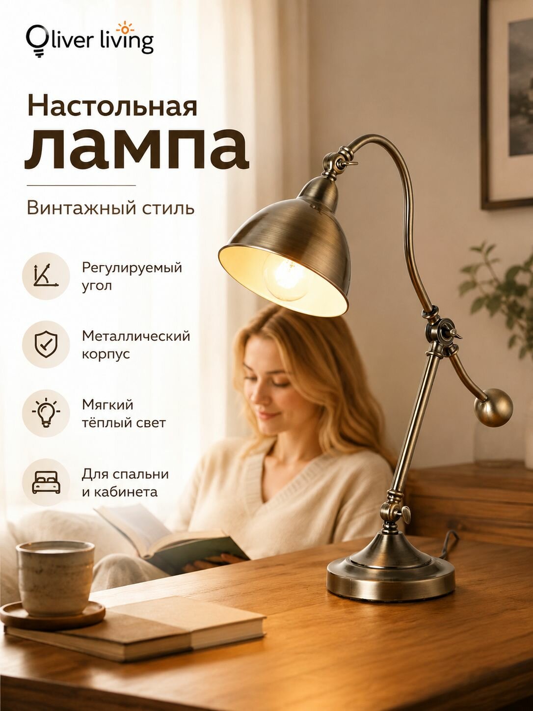 Настольный светильник в стиле американо, из бронзы, с защитой для глаз, регулируемый, энергосберегающий, для