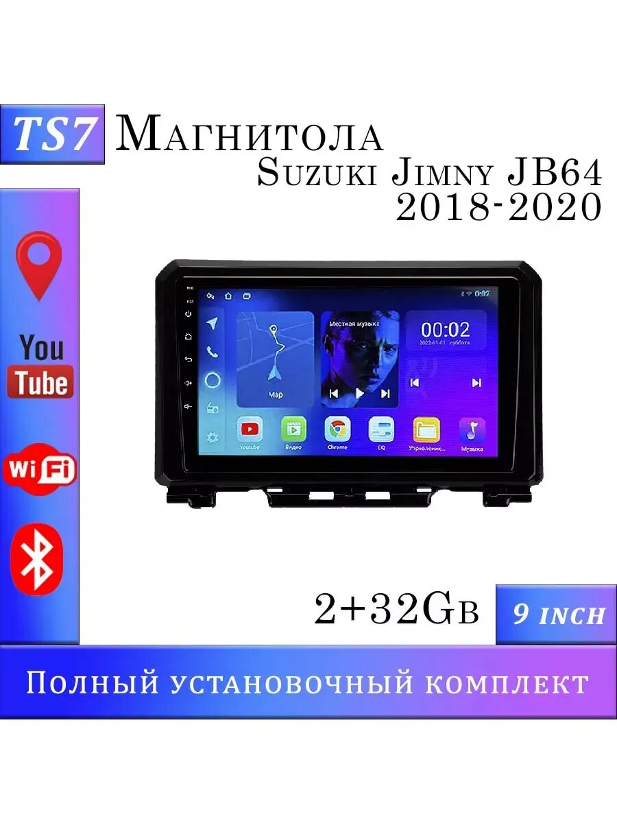 Магнитола TS7 Suzuki Jimny JB64 2018-2020 2/32 Gb, Bluetooth, FM/AM, GPS
