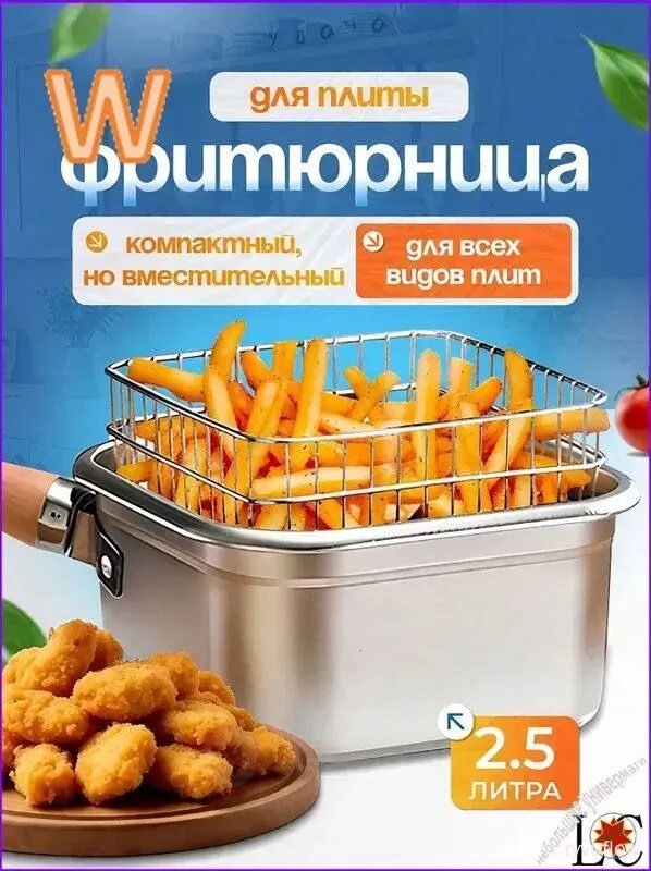 Кастрюля, Нержавеющая сталь, 2,5 л, 2 шт