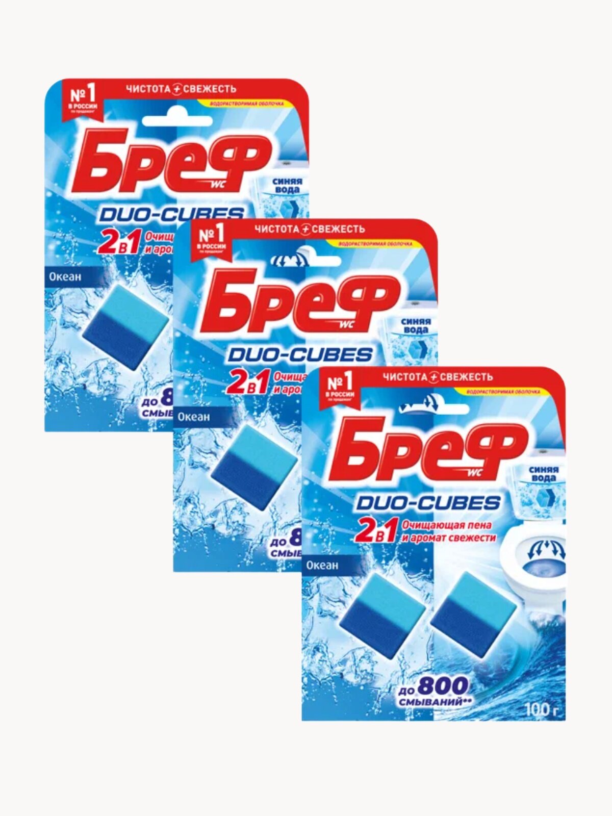 Чистящие кубики Duo-Cubes бачка Бреф 50 г 2 шт. 3 шт. блистер голубой/синий свежесть океана