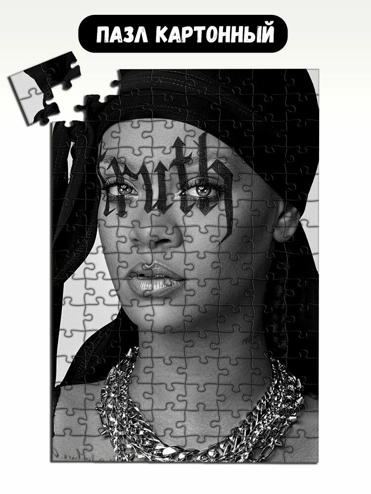 Пазл картонный А4: музыка rihanna - 18433